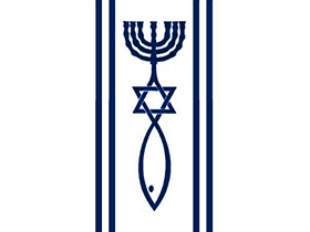 The Union of Messianic Jewish Congregations - a Diagnosis - Yeshua is ...